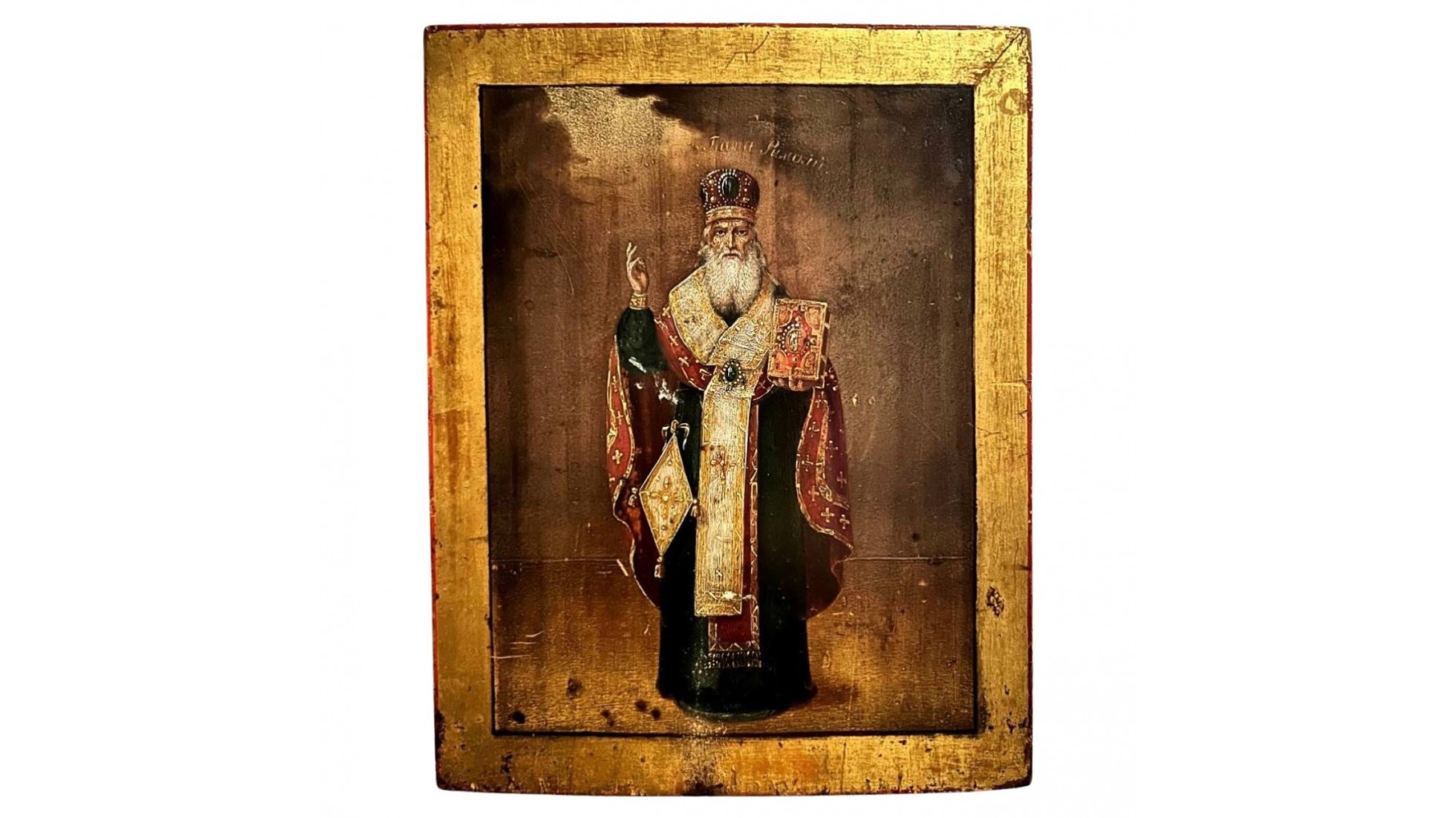 Icon "of Saint Leo the Pope"