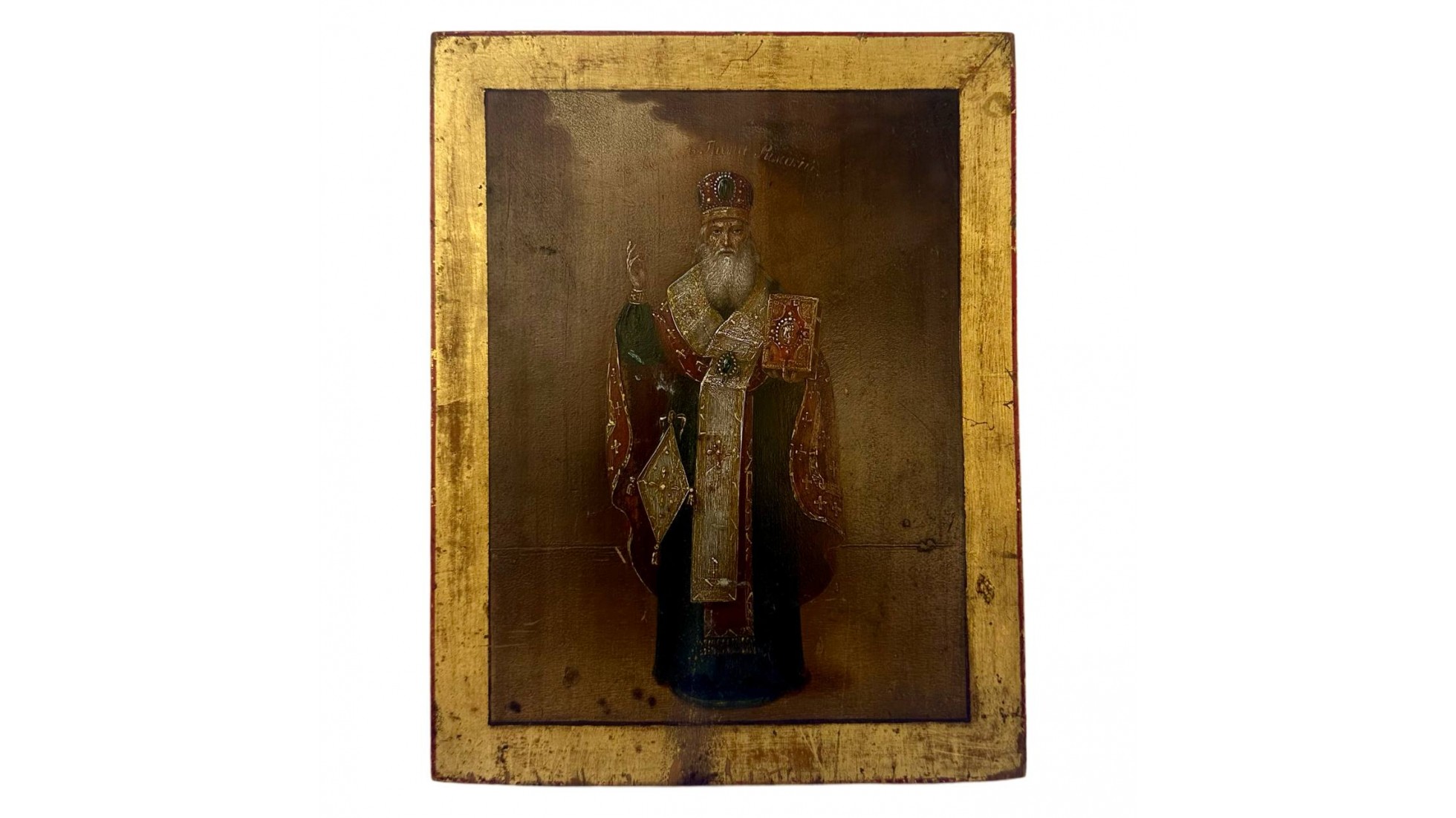 Icon "of Saint Leo the Pope"